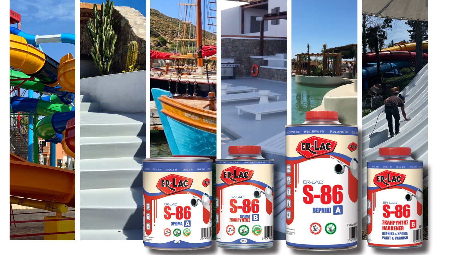 Τι κάνει το S-86 Μοναδικό! - Βερνίκια & Χρώματα